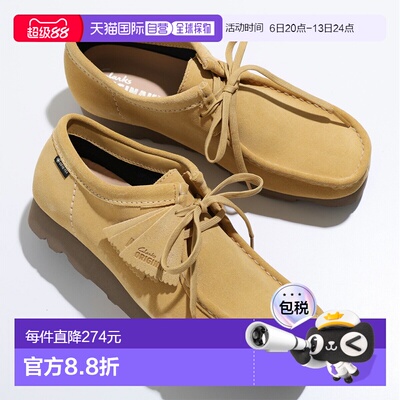 Clarks Wallabee GTX男士莫卡辛鞋系带磨砂皮低帮鞋 26180662