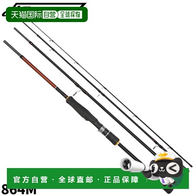 日本直邮Eging Rod HB Concept Mobility Cast Eging 864M Eging