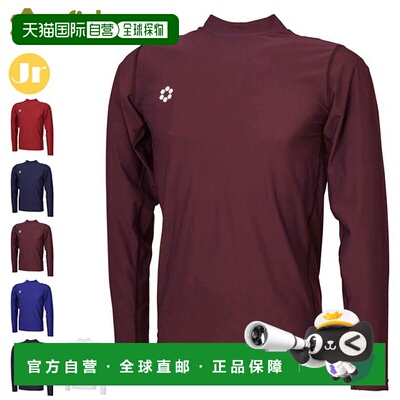 日本直邮Sfida BP 压缩底层衬衫 JR L/S 儿童 sfida SA21825JR 青