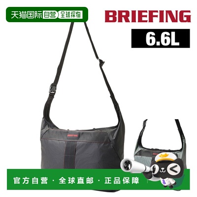 日本直邮BRIEFING Solid Light 单肩包 BRA253L31 6.6L A4可收纳
