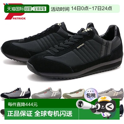 日本直邮Patrick Marathon  男女运动鞋 [94514/94854/942000/942
