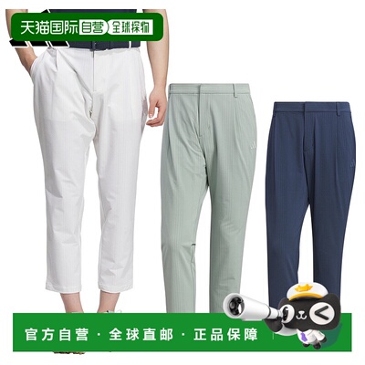 日本直邮阿迪达斯高尔夫服男款九分裤“KVH21”EX-Stretch Active