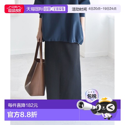 1h可退 日本直邮quaranciel 女士高腰开叉窄版半身裙套装款 61325