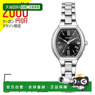 日本直邮xC Tonneau Eco-Drive 电波手表电波太阳能 ES9360-66E西