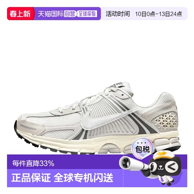 日本直邮Nike Air Zoom Vomero 5 复古减震耐磨  训练跑步鞋 男女