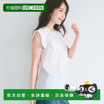 日本直邮coca 棉质荷叶边上衣 [CO4289EW013927]内搭女装