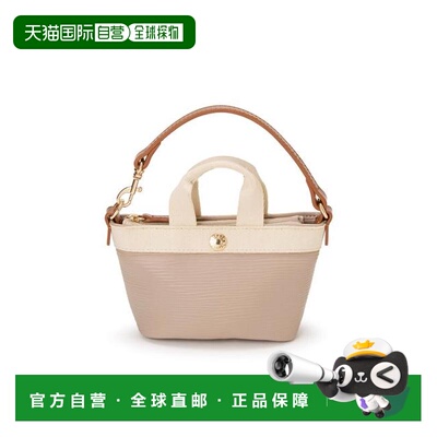 日本直邮TOPKAPI RIPPLE リプル 托特造型 挂件迷你收纳包