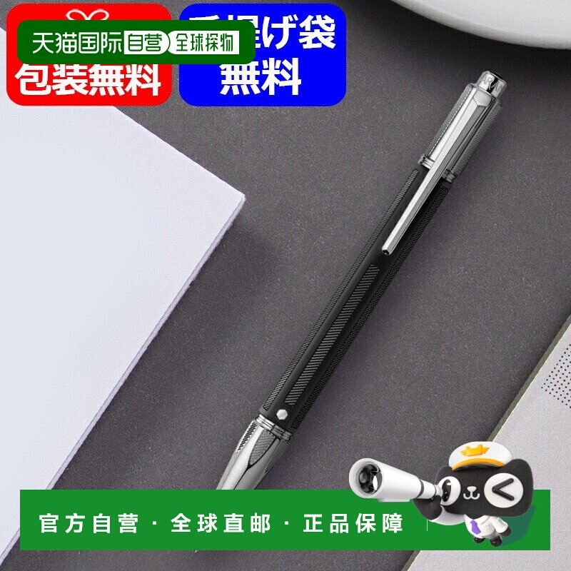 日本直邮CARAN D'ACHE Varius Rubracer 圆珠笔 银色 4480-085