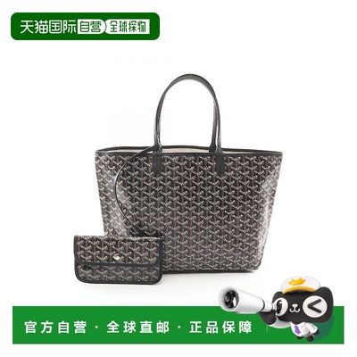 日本直邮中古Goyard戈雅女包S级99新Sanlouis PM涂层/防水帆布托