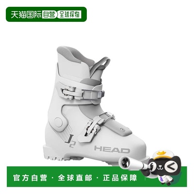 日本直邮HEAD 儿童滑雪靴 白色灰色 [CARVING]