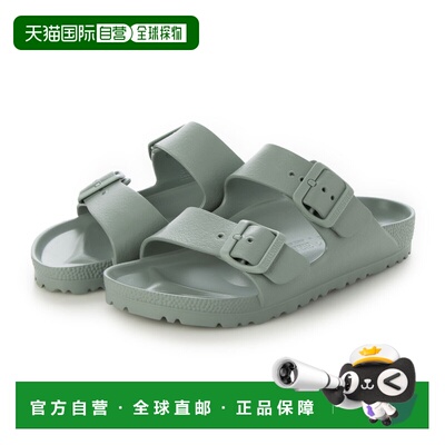 日本直邮BIRKENSTOCK 勃肯 1029653  Arizona凉鞋（纯鼠尾草色（