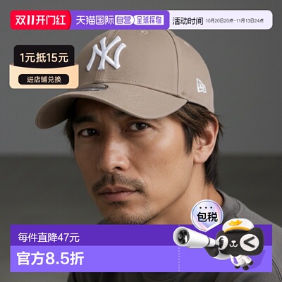 日本直邮NEW ERA 9FORTY LEAGUE BASIC CAP 棒球帽 LA Dodgers 道