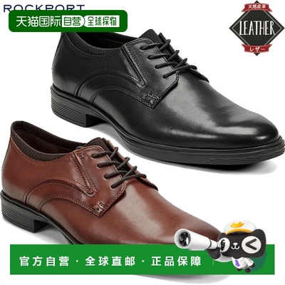 日本直邮Rockport 男士 KEELAN 平头商务皮鞋翼尖设计真皮牛皮材A