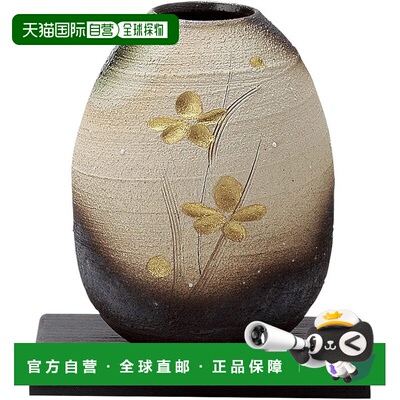【日本直邮】丸伊製陶 信楽烧 大花瓶 黑白 石はぜ金华 MR-1-2541