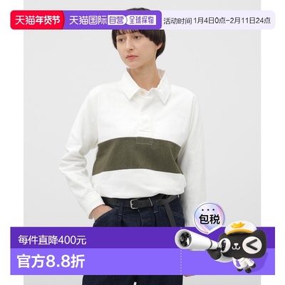 1h可退 日本直邮MHL. 女装 全棉MATTE JERSEY宽松拉格衬衫 595526