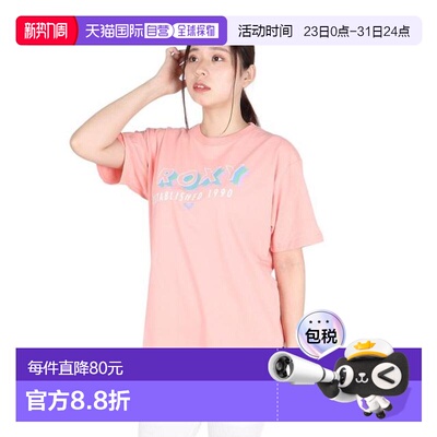 日本直邮ROXY COLORFUL OVERLAP短袖T恤 24SPRST241602YAPR 女士