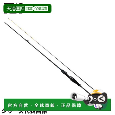 日本直邮Daiwa Emeraldas AIR Squid Metal K410LB-S 24周年追加