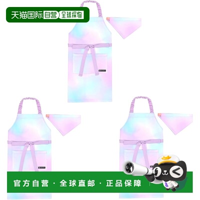 【日本直邮】CCS 儿童围裙130-160cm防水免烫极光色3件套 N900373