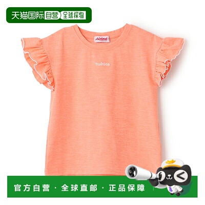 日本直邮MINIMAL 荷叶边袖 T 恤