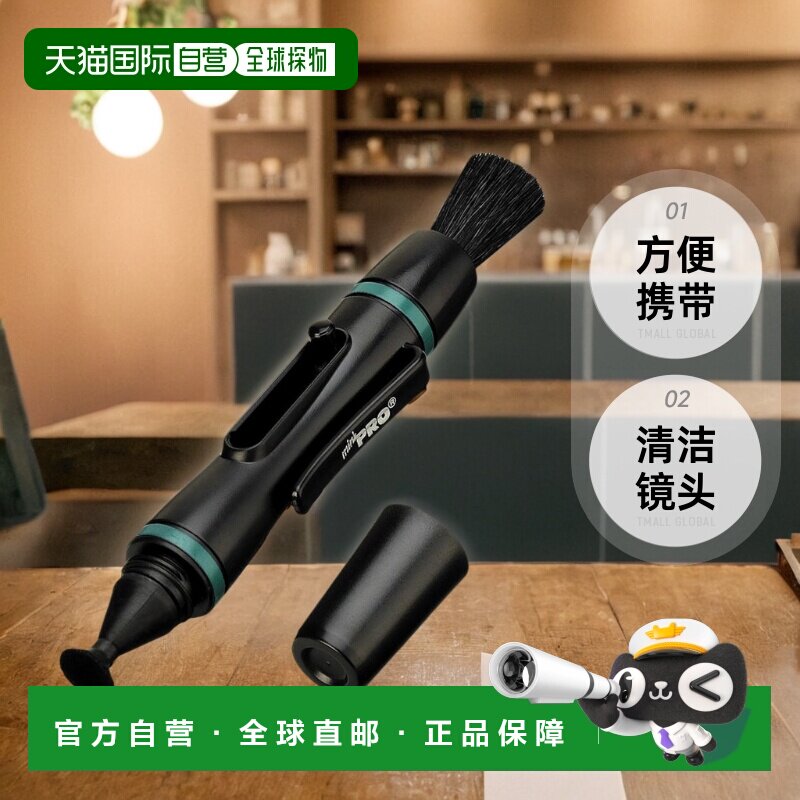 【日本直邮】Hakuba镜头笔镜头清洁笔紧凑型/镜头用黑色3c数码配