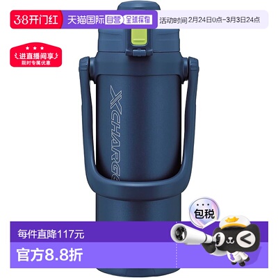 【日本直邮】象印 运动型水壶 保冷大容量 2.06L靛蓝色SD-BE20-AD