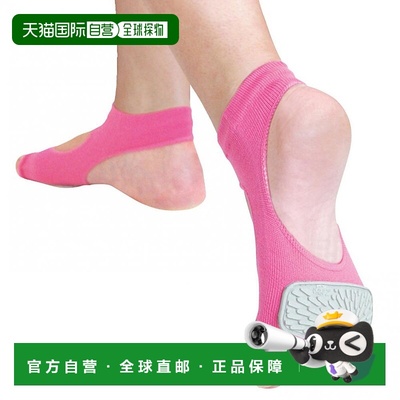 【日本直邮】Oka 足部支撑袜 泳池运动护具Aqualan尺寸L 粉色