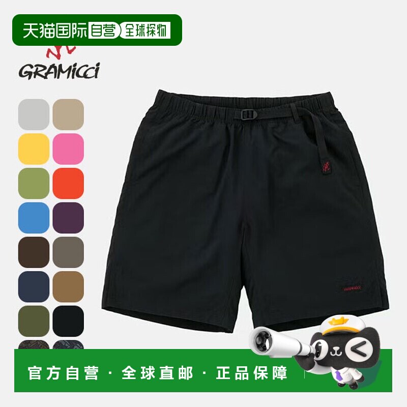 日本直邮GRAMICCI 尼龙可收纳G短裤 G6SM-P082 男士休闲短裤