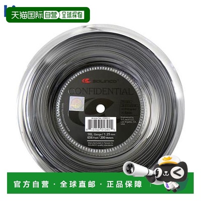 日本直邮Kimony 网球硬线 保密GM 200M卷轴KSC787R Kimony 兼具控