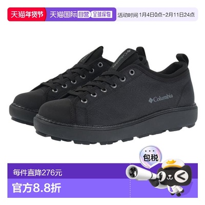 日本直邮Columbia 萨普兰德双行防水休闲靴 YU4767 黑色