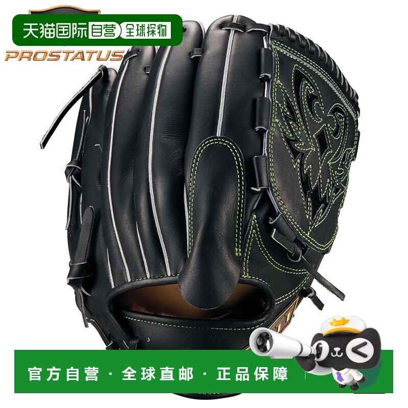 日本直邮ZETT Pro Status SE 系列软式棒球手套右手投掷型BRGB621
