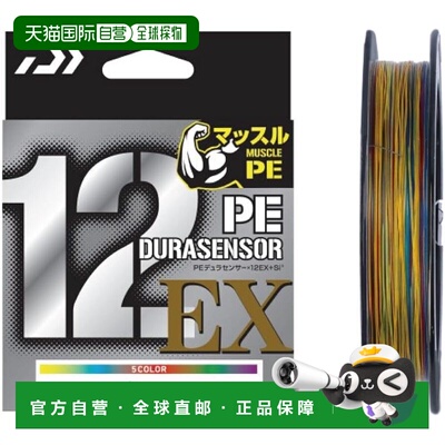 日本直邮达亿瓦 PE线 UVF耐磨X12EX+Si3 400m 5号 88lb 5色鱼线