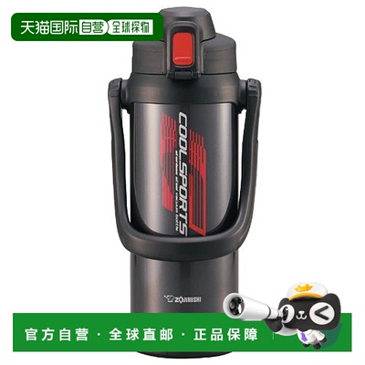 【日本直邮】象印不锈钢水壶 直饮运动型保冷 2.06L金属黑SD-BA20