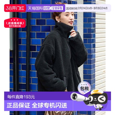 1h可退 日本直邮FREAK'S STORE 女装 立领 可翻转抓绒 夹克 13532