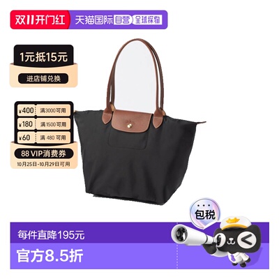 日本直邮LONGCHAMP/珑骧 Le Pliage Original女士单肩包L1899089