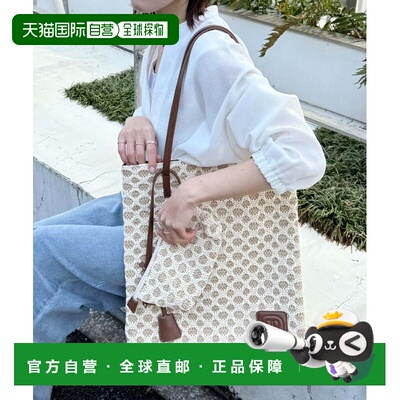 日本直邮PAPILLONNER 女士 草编风双层托特包 CLZ5061512A0001