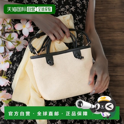 1h可退 日本直邮ROPE' PICNIC 若佩尼  女士2WAY中号手提斜挎包 2