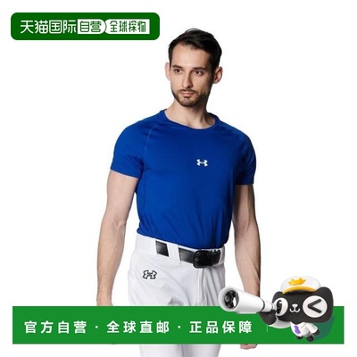 日本直邮UNDER ARMOUR 野球 HeatGear Armor Comfort Fitted 半袖