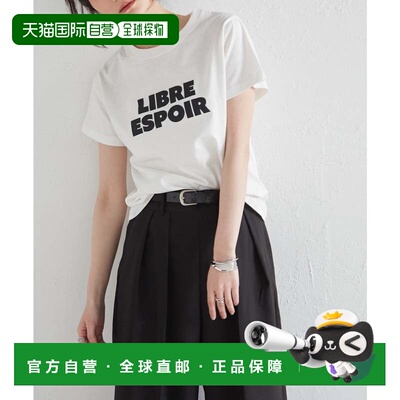 日本直邮RANAN 防汗渍logo印花T恤 白色