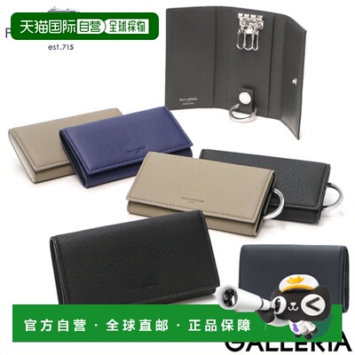 日本直邮 PELLE MORBIDA 时尚卡片轻质皮革薄紧凑 PELLE MORBIDA