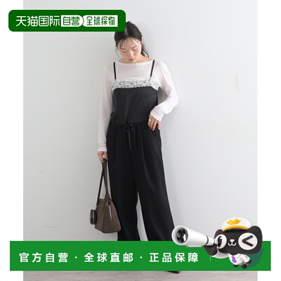 1h可退 日本直邮U by SPICK&SPAN 女装 蕾丝细节缎面连体裤 宽松