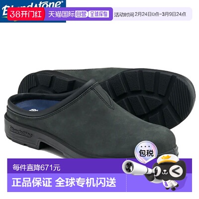 日本直邮Blundstone Brandstone Side Gore 靴子 男女通用 BS2420