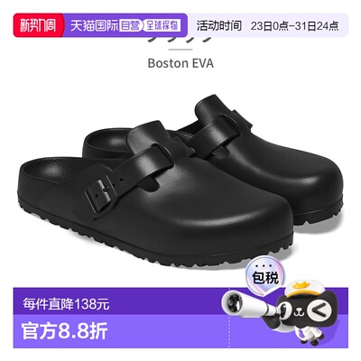 日本直邮Birkenstock 男女士波士顿凉鞋 0127103 1002314 1027382