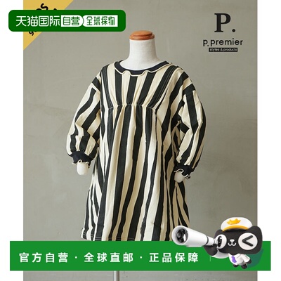 日本直邮p.premier F.O.KIDS P417025 满印喇叭剪裁连衣裙 90 100