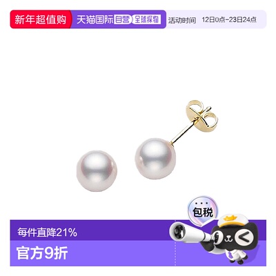 日本直邮MIKIMOTO御木本女耳钉耳饰小灯泡珍珠18k金气质女生礼物