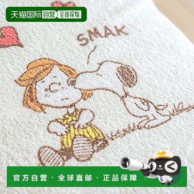 【日本直邮】西川 毛巾 毯 snoopy 浅蓝/象牙色 [72] 54202 单人