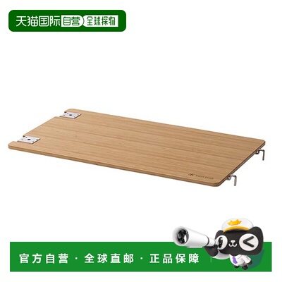 日本直邮Snow Peak 雪峰 Light Bamboo CK-116TL 多功能铁网烧烤