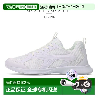 日本直邮Shunsoku Achilles SJJ 1960 JJ-196 儿童运动鞋学生鞋