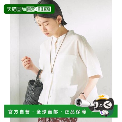 日本直邮SHIPS 冷感机洗 立领短袖设计 SUUSUU 衬衫