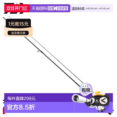 日本直邮Daiwa 阿井钓竿 25 月下美人 MX 610L-S・J