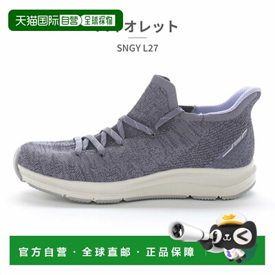 日本直邮moonstar 女士 Synergy Cushion EZGo SNGY L27 运动鞋宽